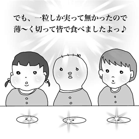 そういうとこ大好き！！先生も大好き！娘の保育園が私的に最高な理由｜アツアゲの育児絵日記 ママ広場ままひろば｜子育て情報メディア