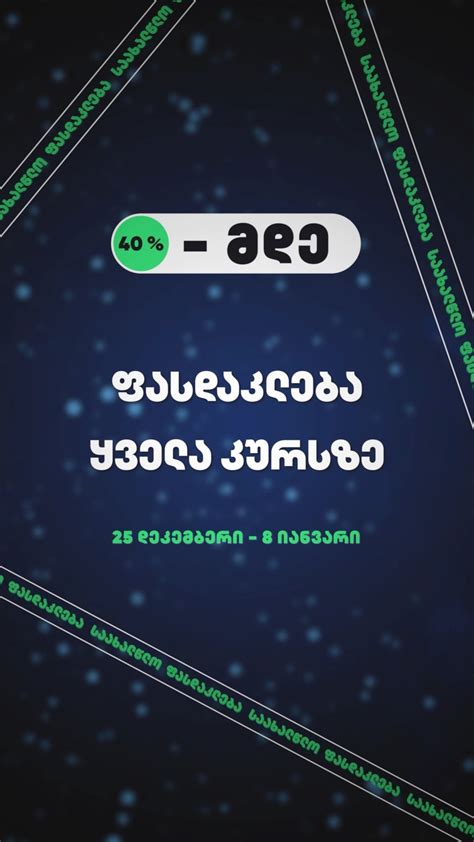 Academy Of Digital Industries დღეს შენ გიგი მოგიყვება თუ როგორ დაგეგმო მარკეტინგული სტრატეგია