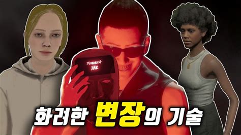 마스크걸 마스크맨 디시트용봉탕 Youtube
