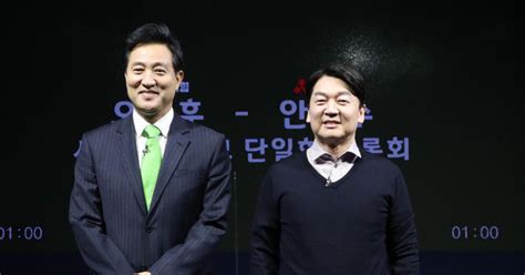 오세훈 안철수 단일화 룰 합의 민주당 조직 총동원령
