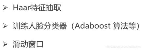 深度学习之目标检测（二）—— 常见的传统目标检测算法（viola Jones算法 And Hog Svm算法 And Dpm算法 And Nms算法