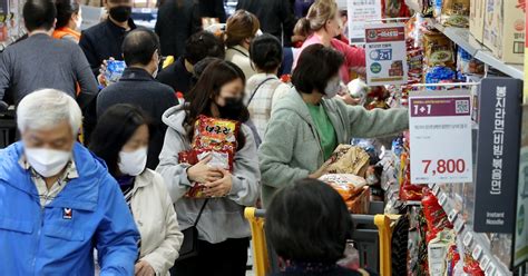 이마트 할인 행사 장보는 시민들로 북적