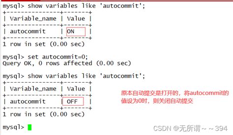 Mysql事务与存储引擎详解 Csdn博客 Mysql事务与存储引擎详解 Csdn博客
