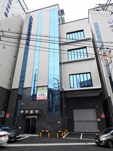 부천시 도당동 납품시공사례 주 강산석재