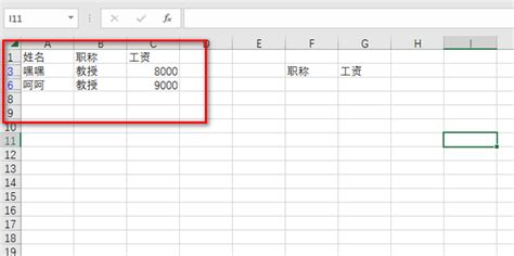Excel 2016自行设置多个与、或条件的高级筛选360新知
