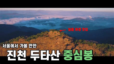 아침이 가장 행복해지는 백패킹 가을과 겨울 그 사이에서 Youtube