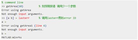 关于MATLAB单元测试的过程以及结果分析 电子发烧友网