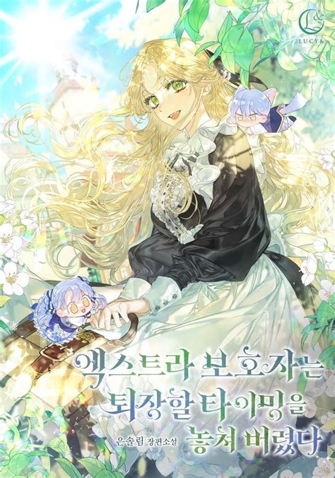 Ca On Twitter Kỳ ảo Manhwa Ý Tưởng Sinh Nhật