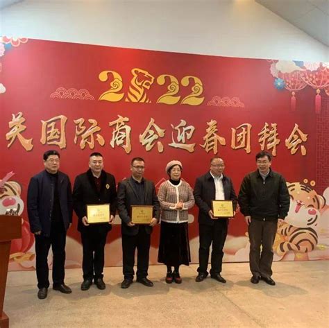 韶关国际商会代言工商为企业谋求更大发展 工作 对外贸易 组织