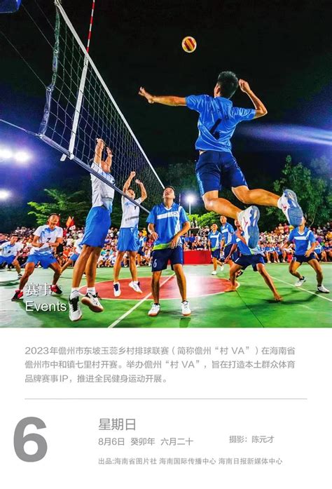 早安自贸港丨请扩散！海南为117位英烈寻亲→澎湃号·政务澎湃新闻 The Paper