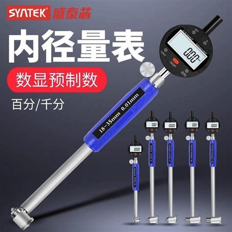 Inner Diameter Dial Indicator Set Dial Indicator High Precision 18 35mm Inner Hole Measuring
