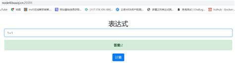Roarctf 2019 Easy Calc 随风kali 博客园 Roarctf 2019 Easy Calc 随风kali 博客园