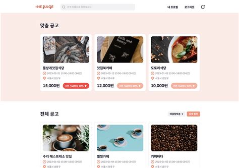 [python] 넘파이 numpy 배열 알아보기 — 압축성장power