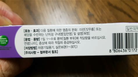 22개월아기 입술터짐 아기치아부딪힘 아기치아흔들 아기입술부딪힘 아기입술안쪽상처 네이버 블로그