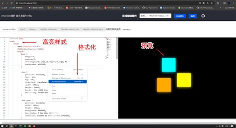 React App框架——使用monaco Editor实现online编辑html代码编辑器react Monaco Editor Csdn博客