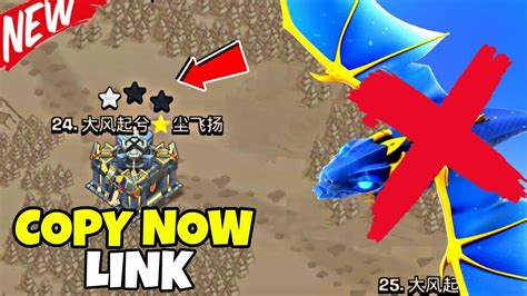 Best 2025 Brand New Th17 Cwl Base With Link Th17 Anti 2 Star Cwl Base