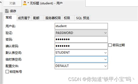 Oracle新建库表空间表oracle 新建表空间 Csdn博客