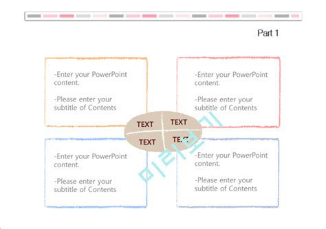 예쁜 파스텔톤 디자인 Ppt배경 파스텔톤 깔끔한 예쁜 심플한발표 배경파워포인트 Powerpoint Ppt 프레젠테이션파워포인트서식
