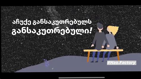 Geekland Georgia დღეს ლეგენდარული და ჩემი აზრით ყველა დროის საუკეთესო თამაშების სერიის პირველ