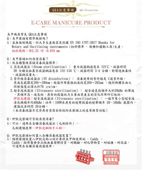 伊凱兒 薄翼之刃 前置鎢鋼磨頭 卸甲磨頭 不發燙 安全卸甲 美甲磨頭 人體工學 保養 打台階 去甘皮死皮 卸鑽 蝦皮購物