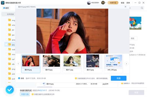 如何给自己的笔记本换硬盘且不影响系统和数据？ 知乎