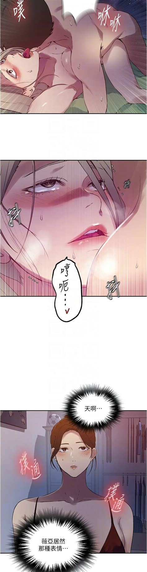 秘密教学 The Class Of The Secret 241 247 Page 143 Nhentai Hentai Doujinshi And Manga