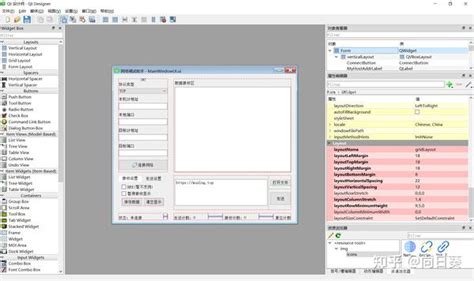 用pyqt做一个网络调试助手 Python Socket Pyqt5 Gui 知乎