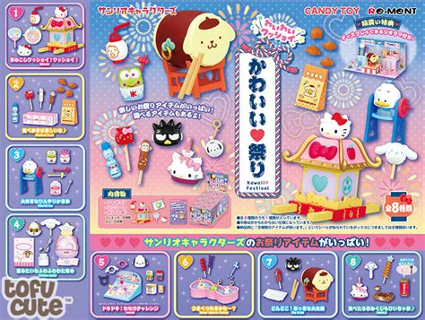 Buy Re Ment Sanrio Characters Kawaii Matsuri Festival At Tofu Cute