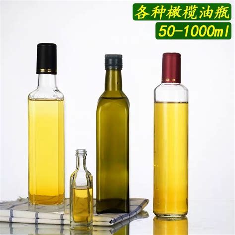 透明250ml橄榄油瓶方形玻璃山茶油瓶500ml橄榄油瓶山茶油玻璃瓶 阿里巴巴