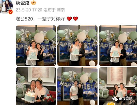 秋瓷炫于晓光520晒恩爱合影 二人接吻比心幸福满面照片夫妻来源