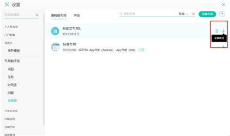 什么是项目管理里程碑？ Zoho Projects项目管理