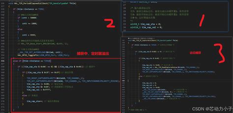 Mcu开发学习记录9 通用定时器学习与实践hal库 Rgbled控制、定时器输入捕获、主从定时器移相控制 Stm32cubemx