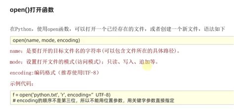 三、python基础语法进阶篇黑马程序猿 Python学习记录python进阶 Csdn博客
