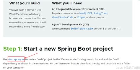 Idea创建springboot项目 Csdn博客