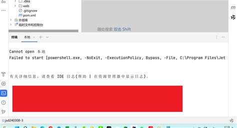 创建vue项目详细教程 引入element Plus 和 Arcodesignarcodesign和element Plus Csdn博客