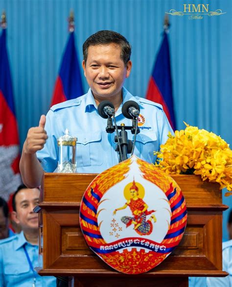 ឯកឧត្តមបណ្ឌិត ហ៊ុន ម៉ាណែត៖ គណបក្សប្រជាជនកម្ពុជា