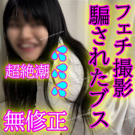 Fc2 Ppv 4668170 独占販売 ★無修正★事前に ﾟДﾟsjzspyxxs を見せないので理由があるかと思ってたらカワブス