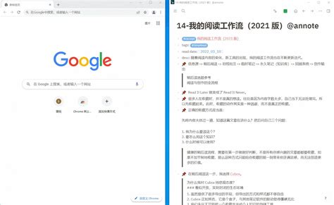 简悦 Logseq 个人知识库搭建 从零开始完全指南（适合无任何经验的小白用户） 知乎