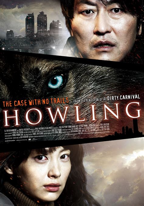The Howling Movie Poster