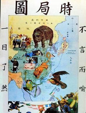 甲午战争后列强放弃强行瓜分中国是列强仁慈了吗 列强 仁慈 甲午战争 新浪新闻