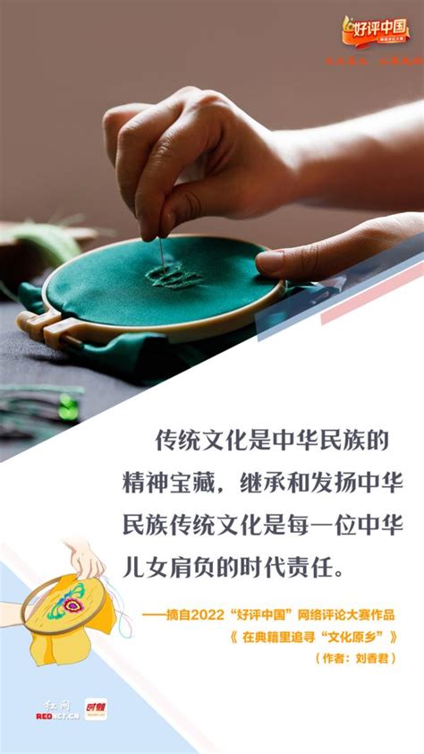 好评中国丨保护文化遗产 讲好中国故事 大河网