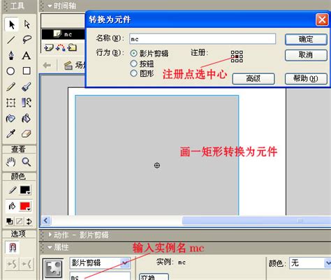 Flash元件是什么flas元件flas人物第3页大山谷图库