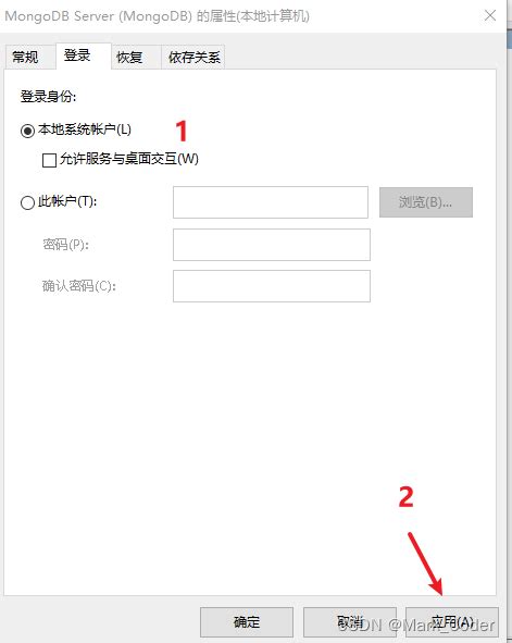 最详细的mongodb的安装以及各种问题解决方法mongodb Community Csdn博客 最详细的mongodb的安装以及各种问题解决方法mongodb Community Csdn博客