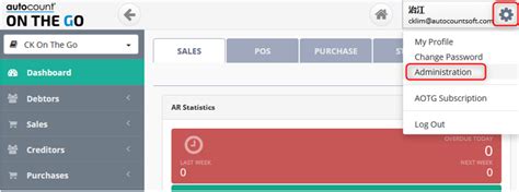 aotg how to enable aotg barcode input function autocount resource center