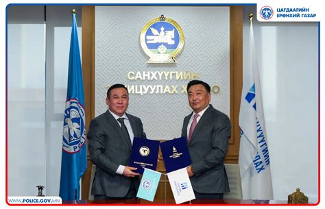 Цагдаагийн ерөнхий газар