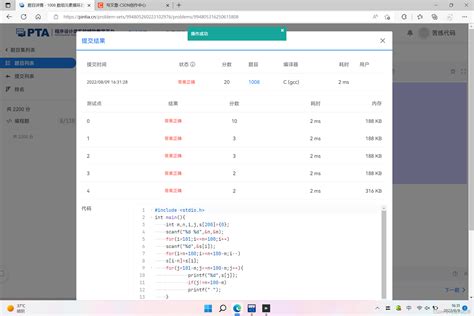 1008 数组元素循环右移问题 Csdn博客
