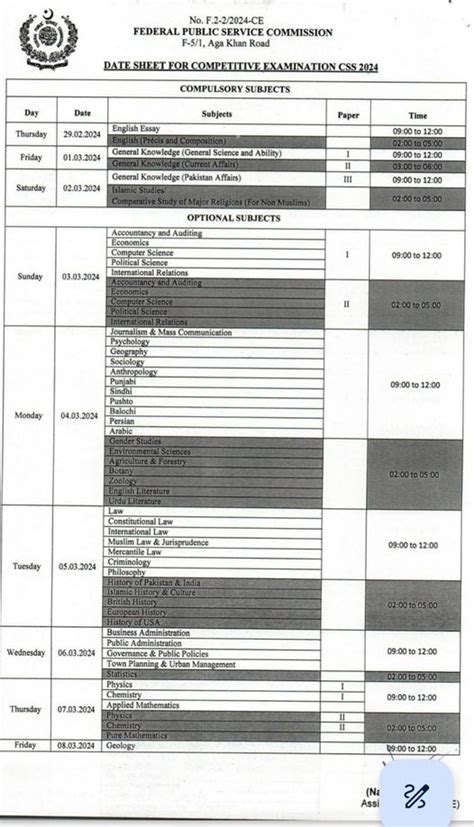 CSS Date Sheet 2025 FPSC