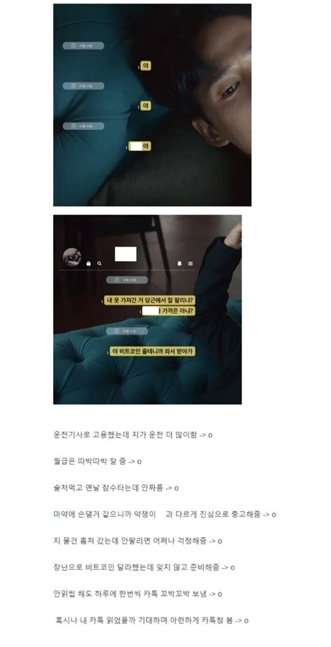 더글로리 전재준 재평가  유머 움짤 이슈 에펨코리아