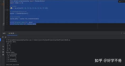 Python机器学习数据归一化处理方法 知乎
