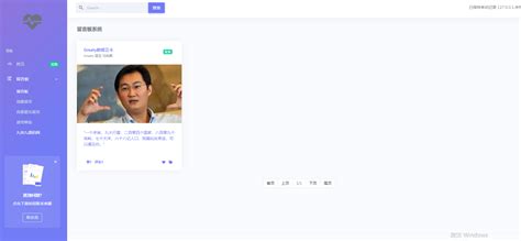 最新全开源在线留言系统源码 匿名留言网站系统git 在线留言源码 Csdn博客 最新全开源在线留言系统源码 匿名留言网站系统git 在线留言源码 Csdn博客